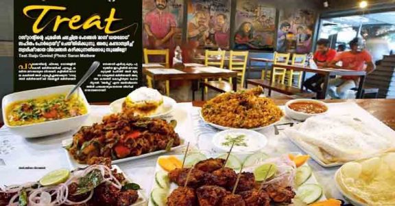 Head to Arippa to enjoy authentic local flavour | Eatouts Ernakulam ...