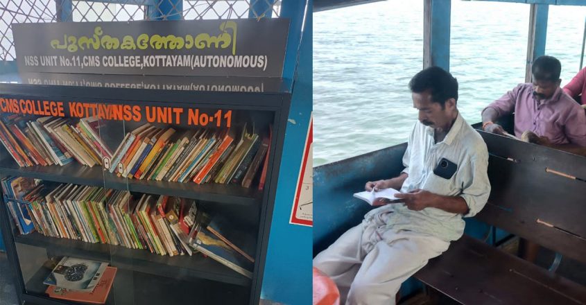Passenger boats double up as floating libraries in Alappuzha