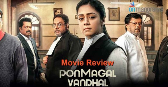 What's wrong with 'Indian Matchmaking' : Review | Entertainment News | Manorama English